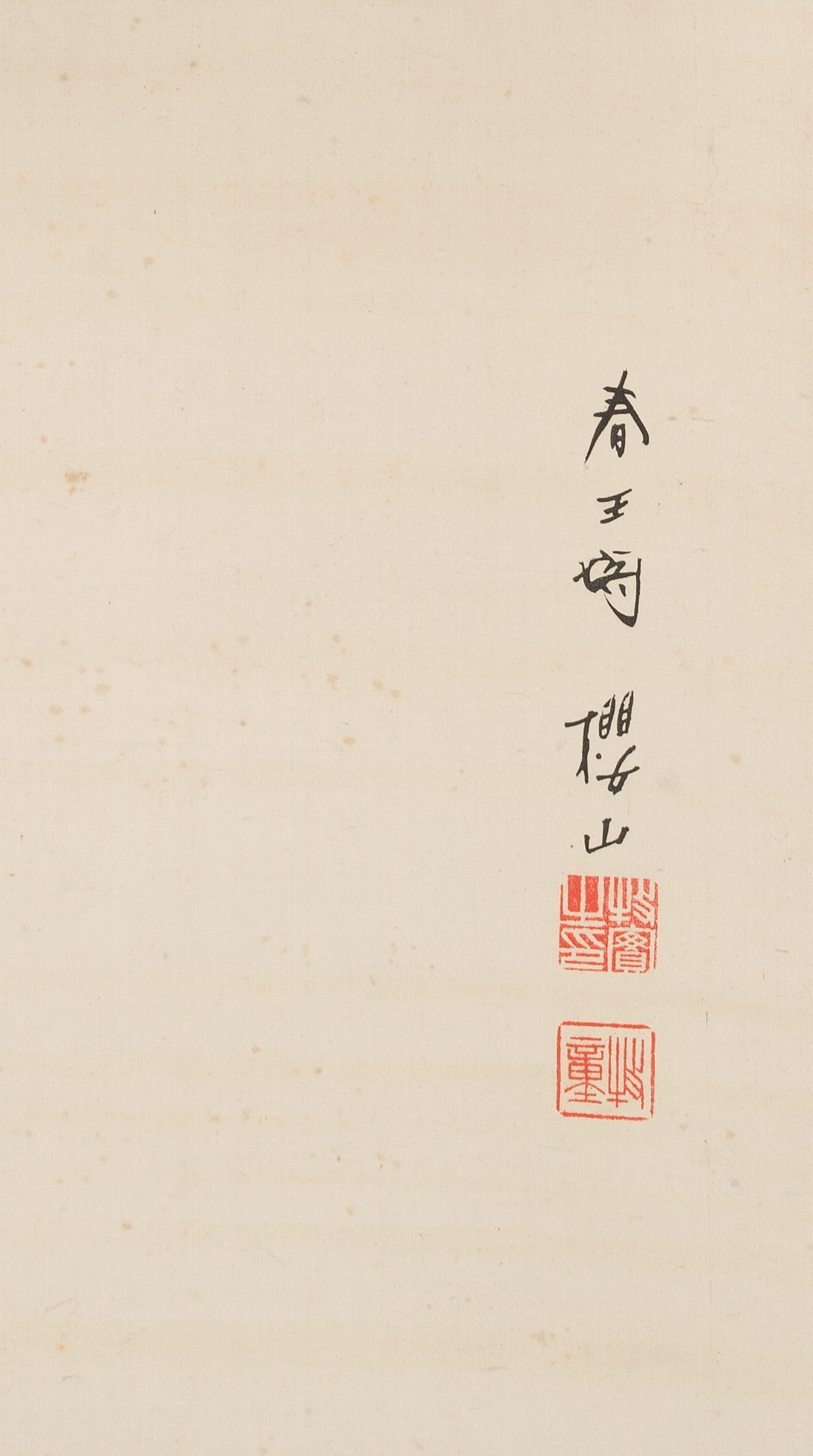 Maki Ozan | MAKI OZAN: A FINE SCROLL PAINTING OF AN EGRET AND PINE TREE ...