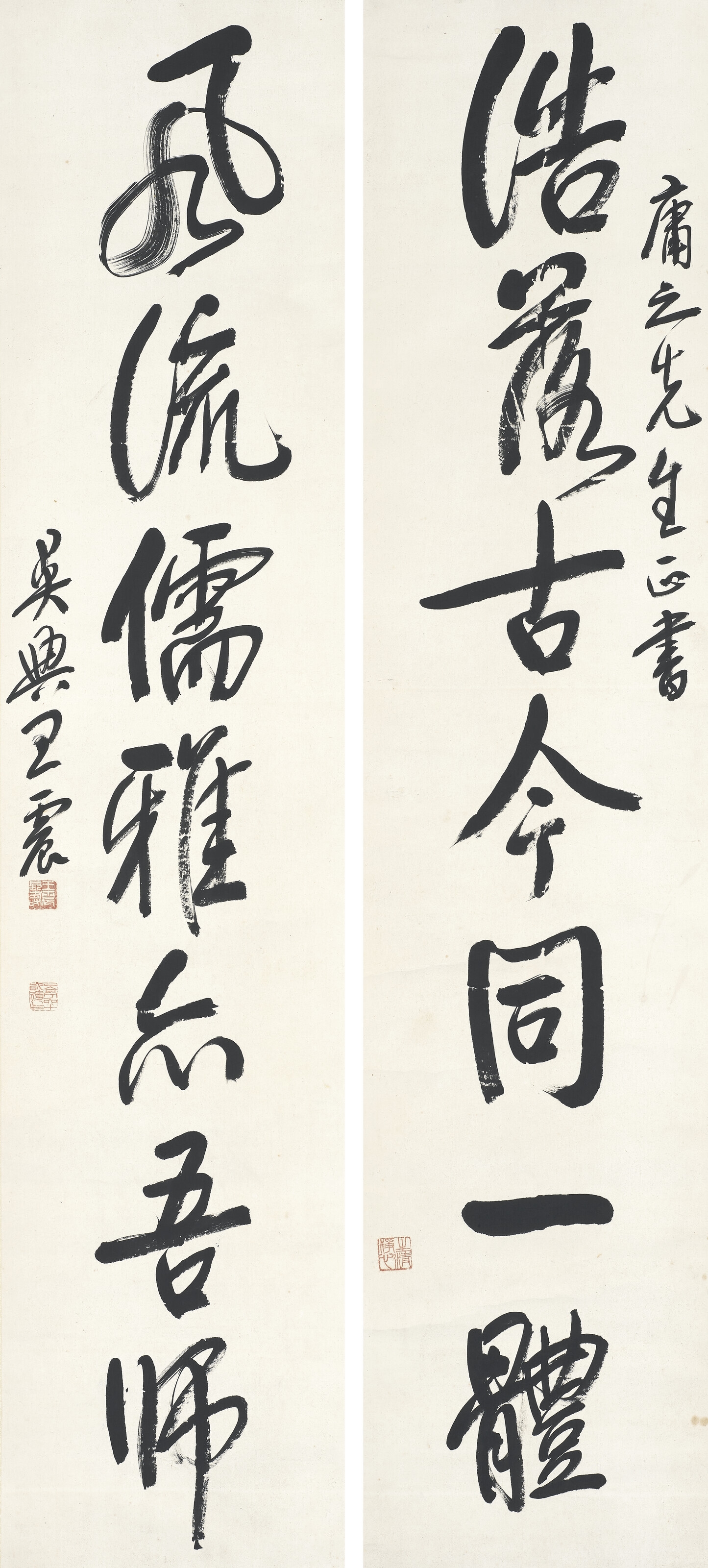 Wang Zhen | Seven-characters Calligraphic Couplet in Running Script | MutualArt