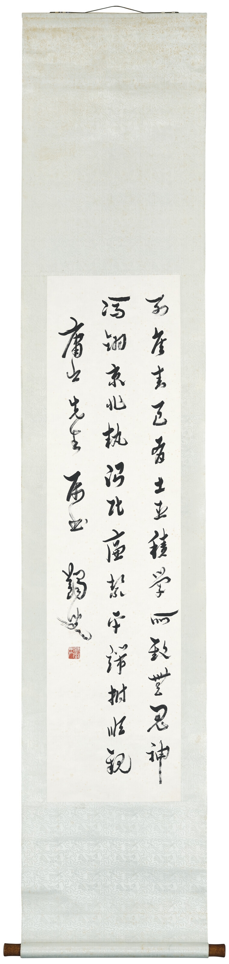 Ma Yifu | Calligraphy in Running Script | MutualArt