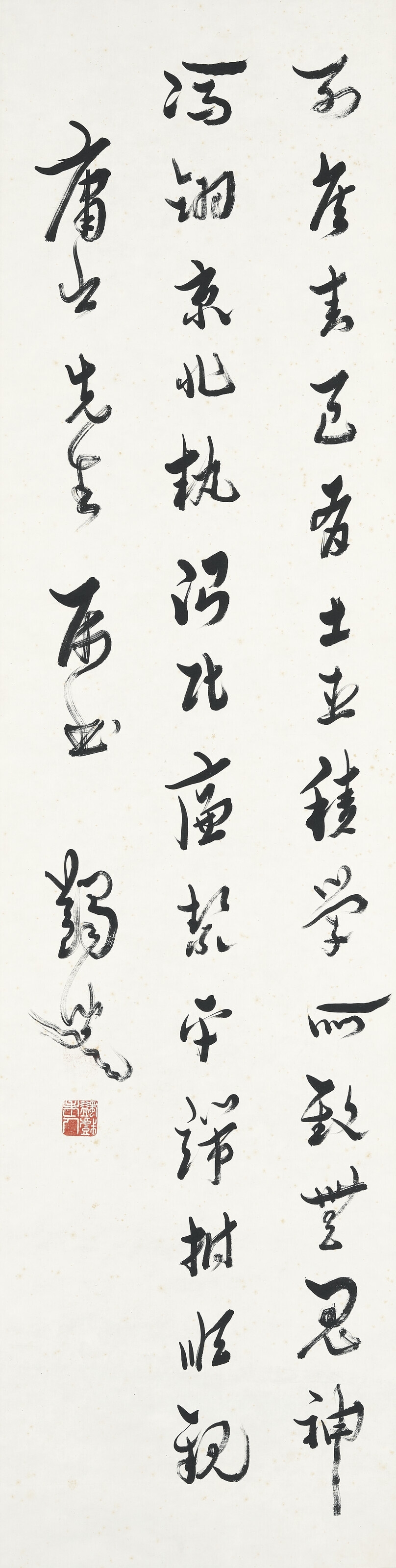 Ma Yifu | Calligraphy in Running Script | MutualArt