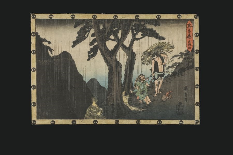 Utagawa Hiroshige | Oban yoko-e from the series Chushingura | MutualArt