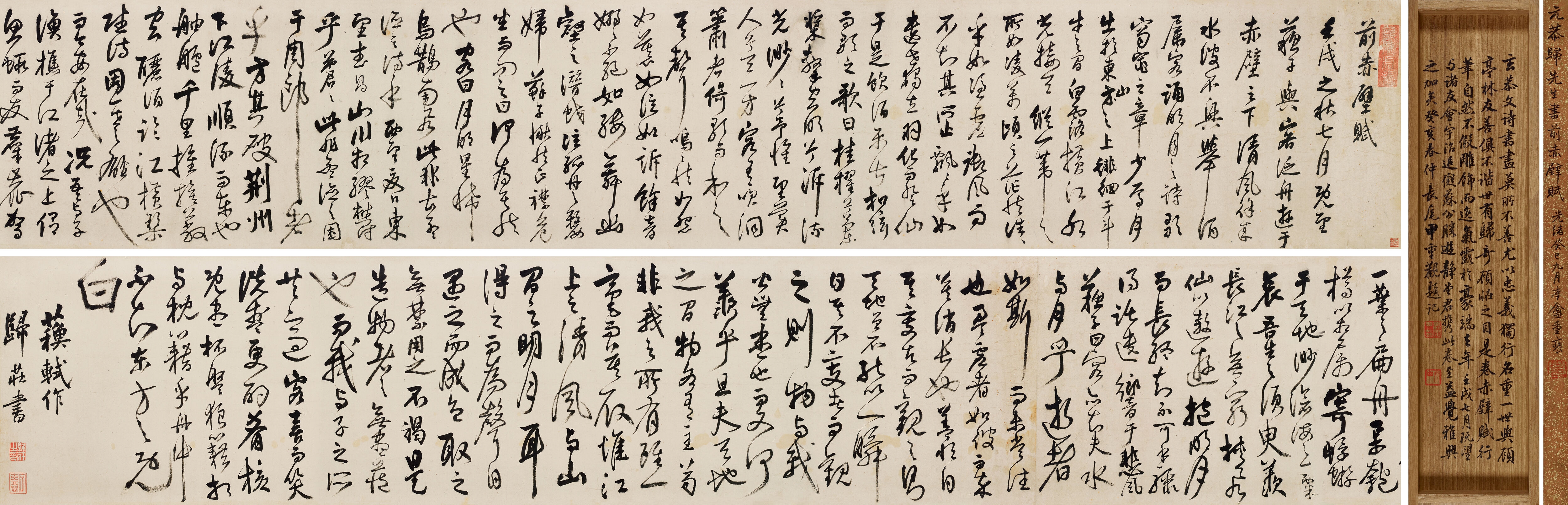 Gui Zhuang | Calligraphy in Cursive Script | MutualArt