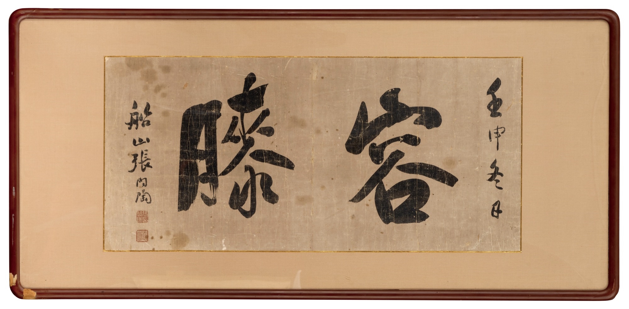 Zhang Wentao | Rong Xi (1812) | MutualArt