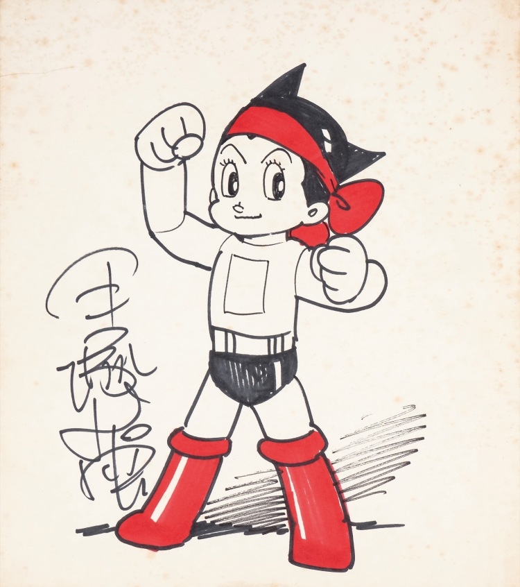 Osamu Tezuka | Astro Boy | MutualArt