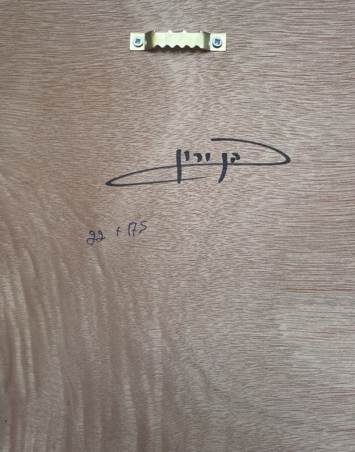 Yaron Cohen | Flower vase | MutualArt