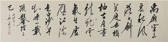 Liu Xiaoqing | Du Fu's poem in cursive (2006) | MutualArt