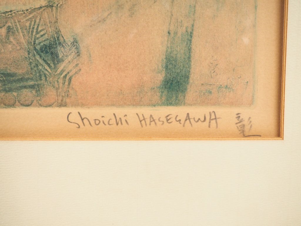 Shoichi Hasegawa | Ombres et lumières | MutualArt