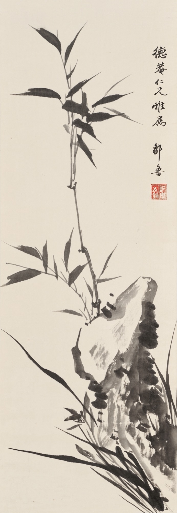 Zou Lu | Bamboo and Stone Pictures | MutualArt