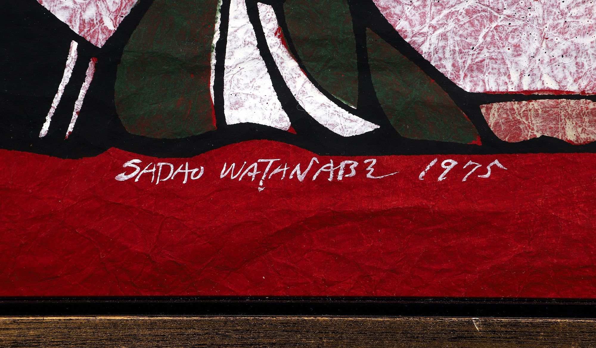 Sadao Watanabe | Sadao Watanabe 1972 stencil print The Last Supper ...