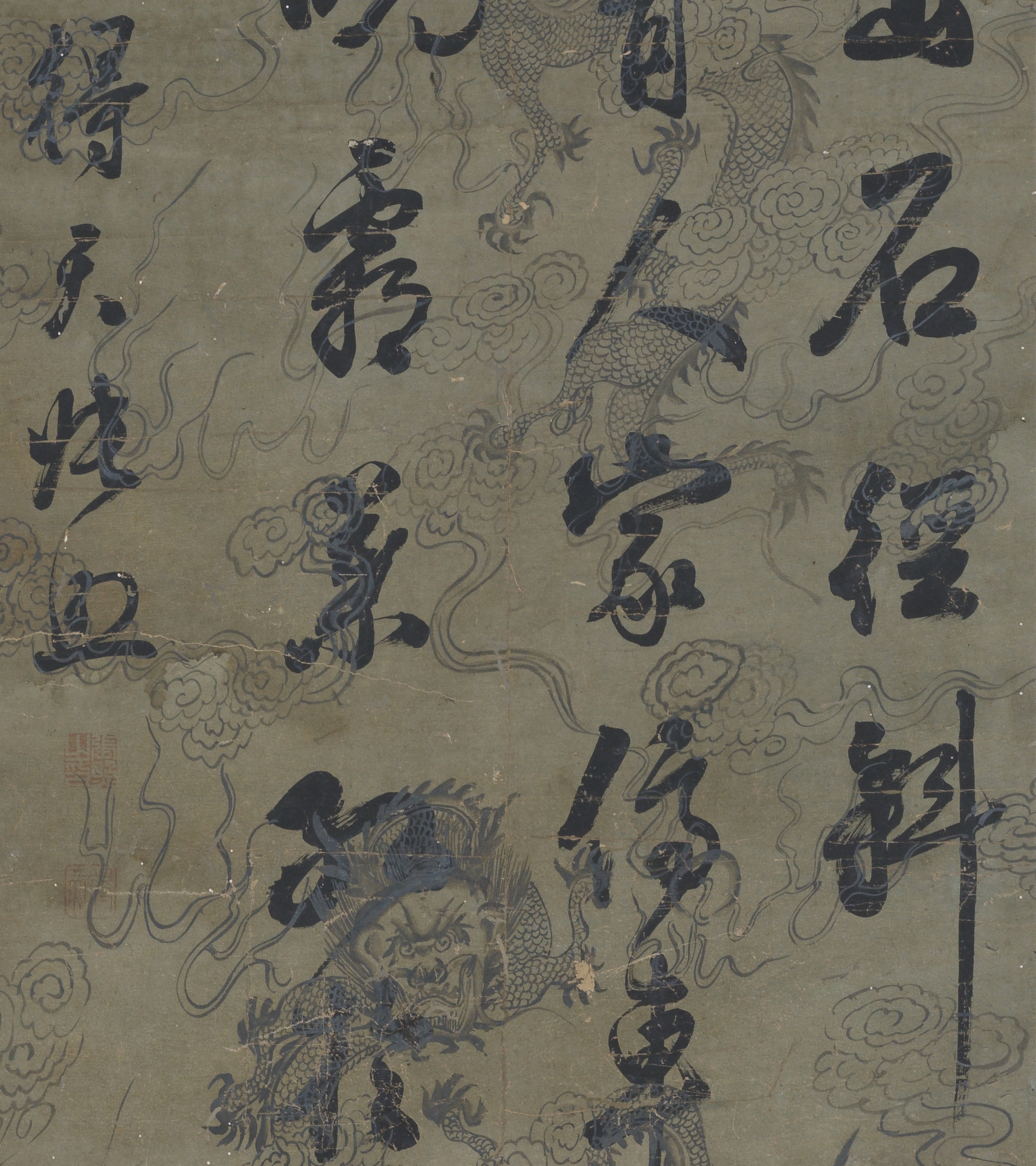 Zhang Zhao | CALLIGRAPHY IN RUNNING SCRIPT | MutualArt