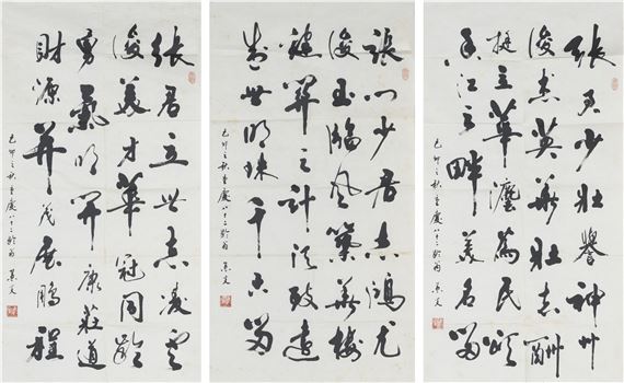 Wen Yuanda | CALLIGRAPHY IN CURSIVE SCRIPT | MutualArt