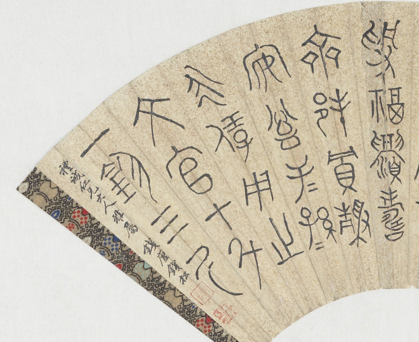 Qian Songyan | CALLIGRAPHY IN SEAL SCRIPT | MutualArt
