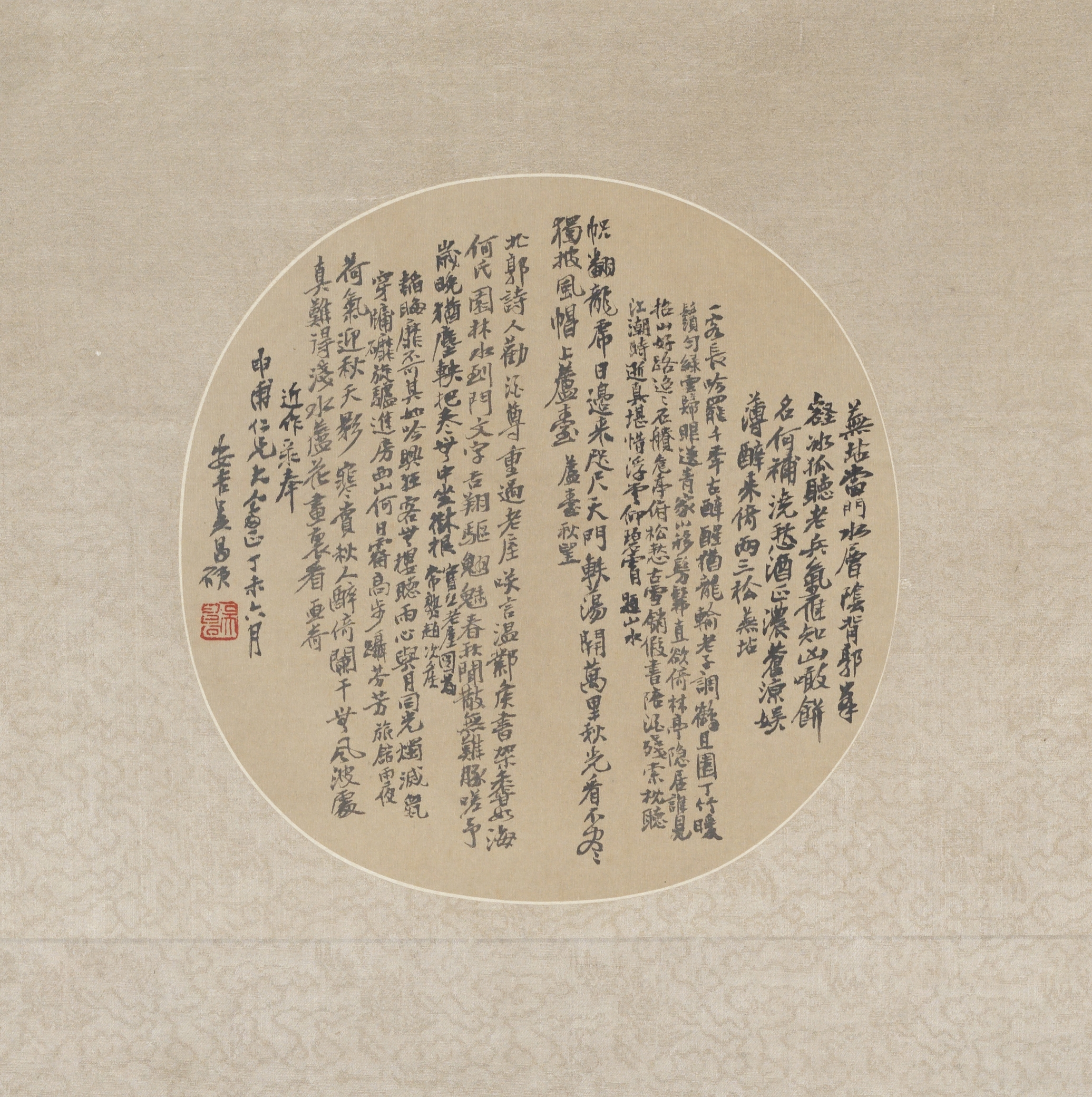 Changshi Wu | GRASS AND CALLIGRAPHY IN RUNNING SCRIPT | MutualArt