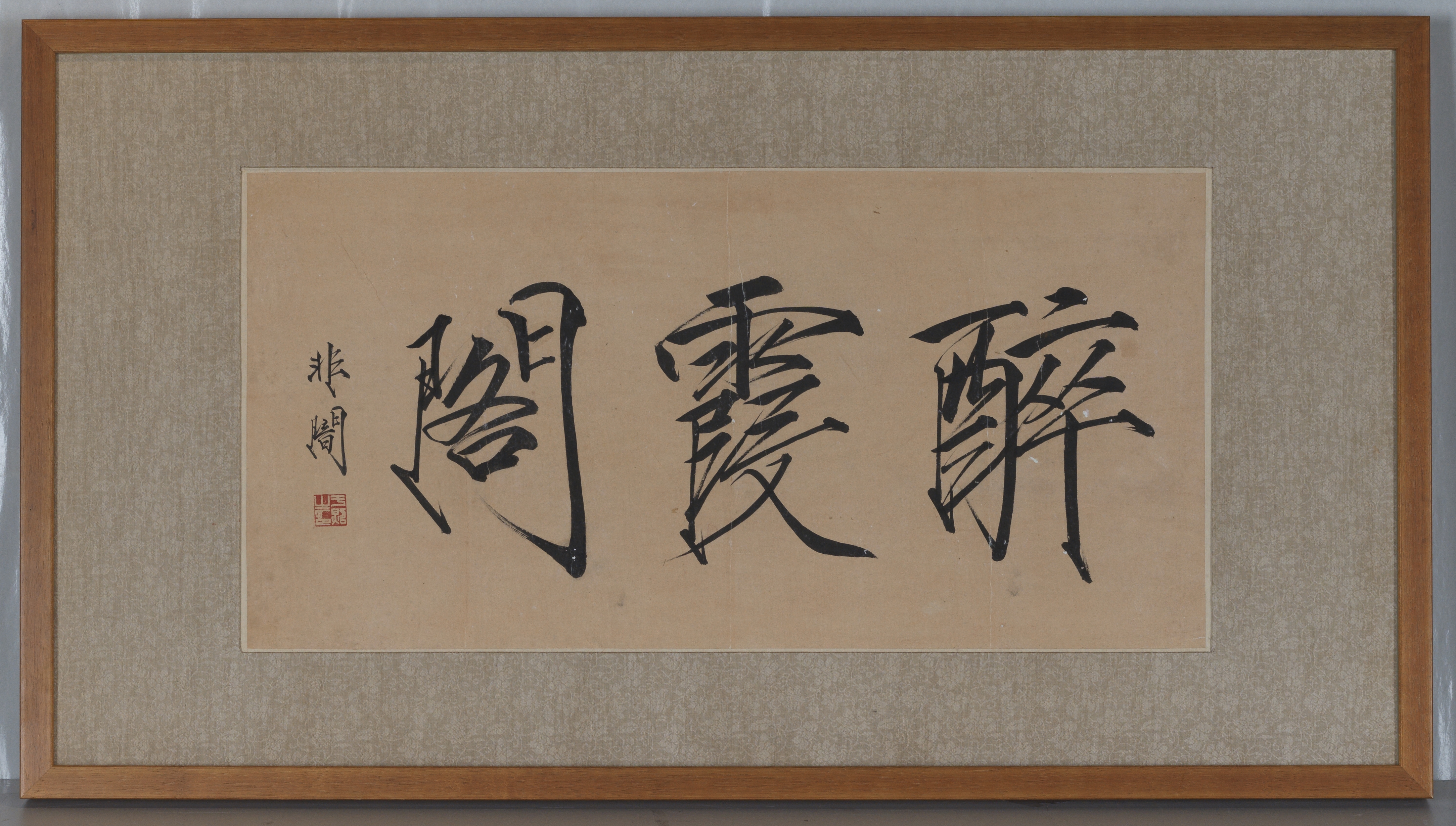 Yu Fei'an | CALLIGRAPHY IN RUNNING SCRIPT | MutualArt