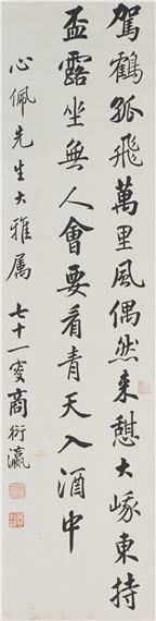 Gao Yanying | 1 Artworks | MutualArt