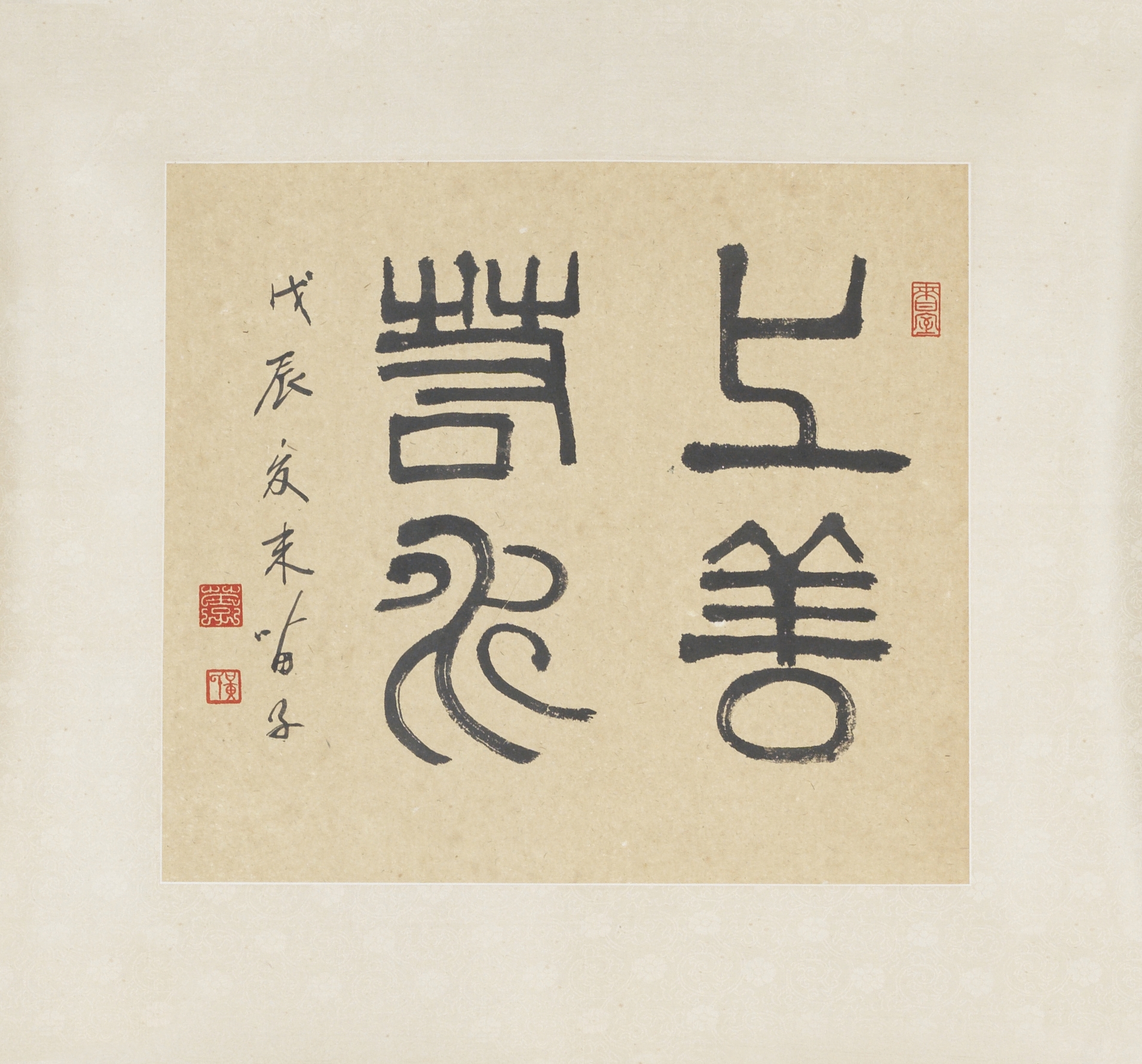 Huang Miaozi | CALLIGRAPHY IN SEAL SCRIPT | MutualArt