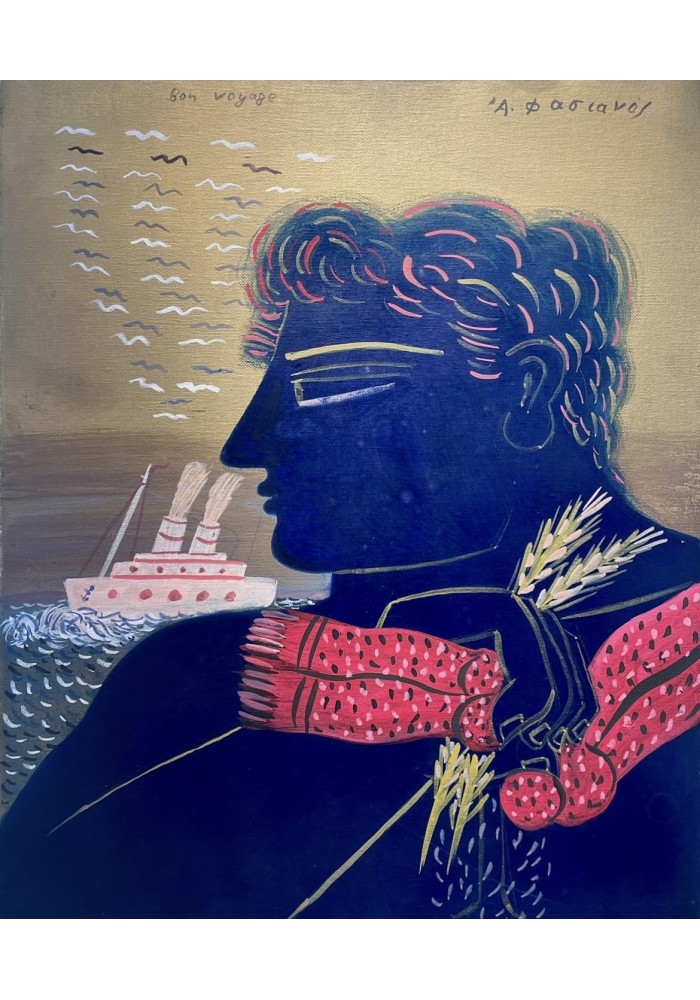 Alecos Fassianos | TITLE : BON VOYAGE | MutualArt