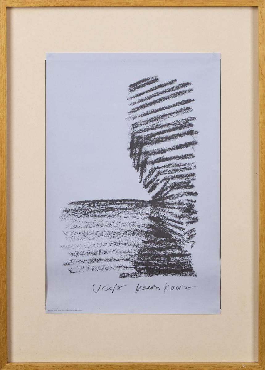Kengo Kuma | Sketch Print | MutualArt