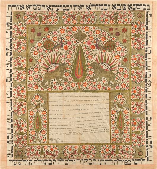 Persian School, 19th Century | Persian (19th Century) | MutualArt