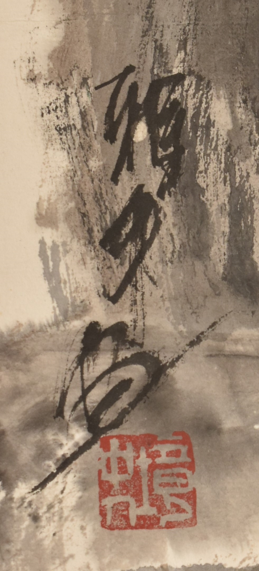 Wang Yaping | YOU AND MY POTTERY 你和我的陶瓷 (1957) | MutualArt