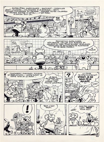 Dupa | Dupa (1990) | MutualArt