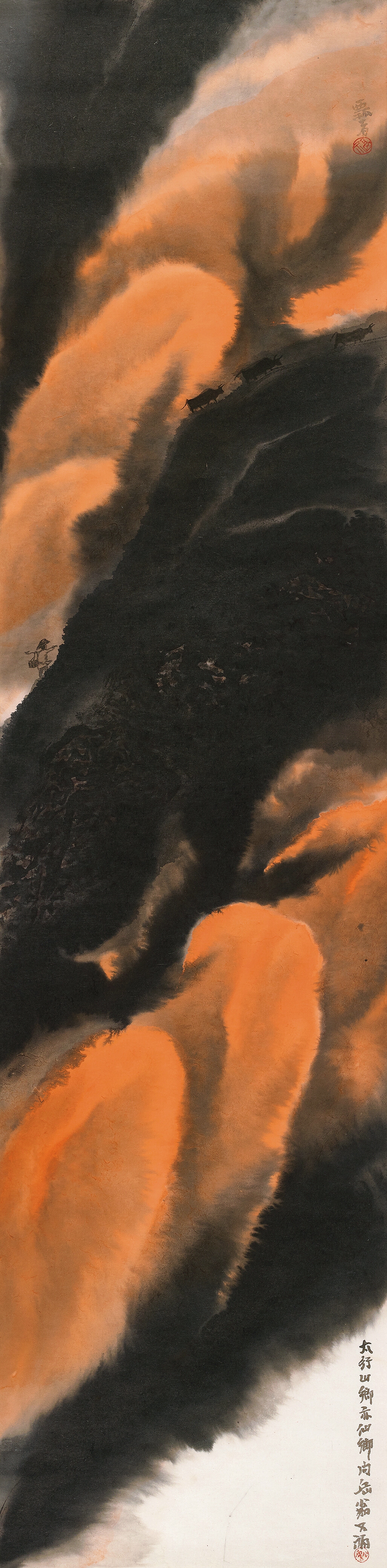 Jia Youfu | Immortal Realm of Taihang | MutualArt