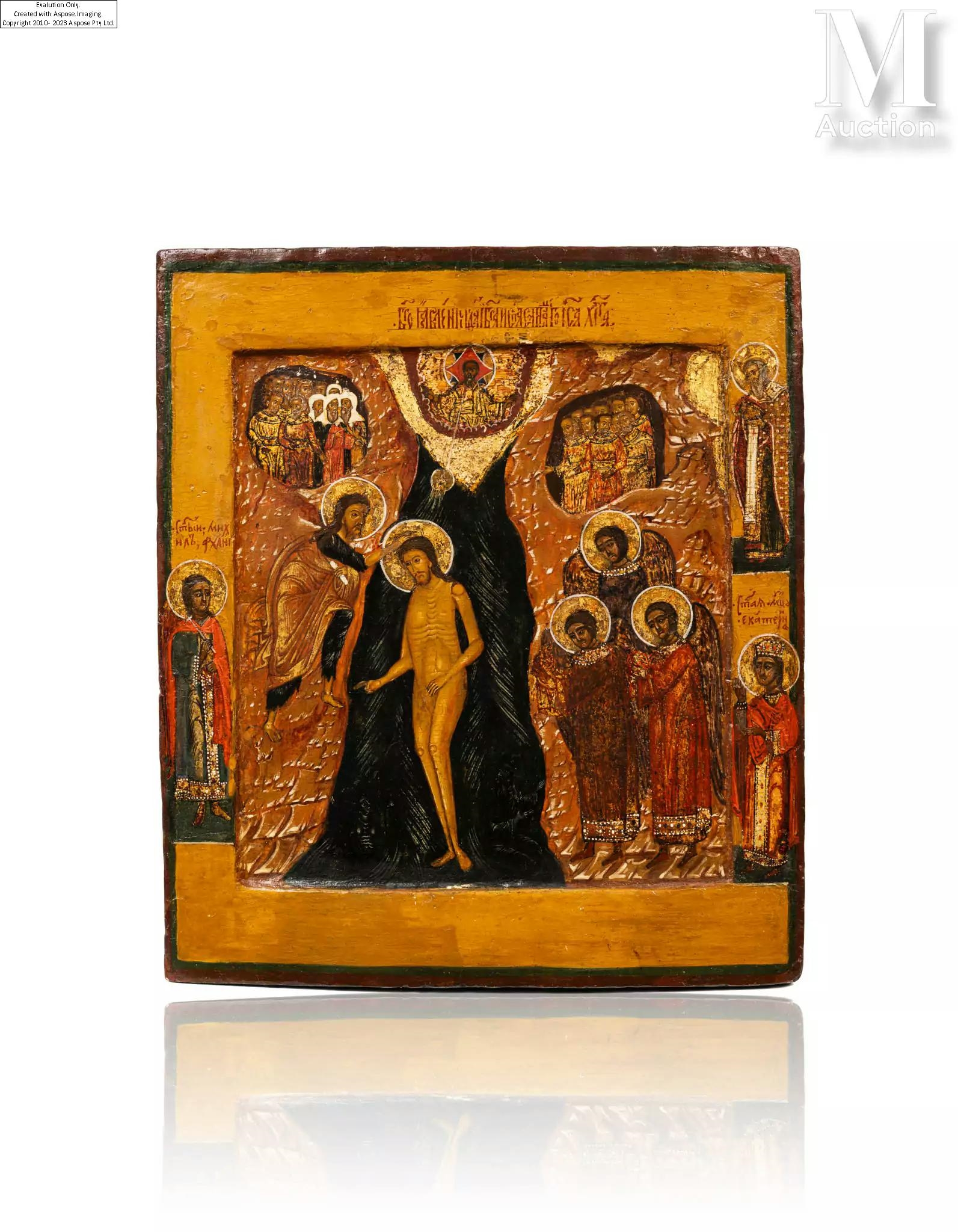 Palekh School, 18th Century | Icône du Baptême du Christ | MutualArt