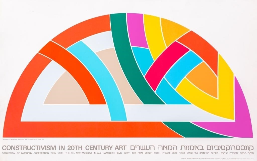 Frank Stella | Estoril Five I (1985) | MutualArt