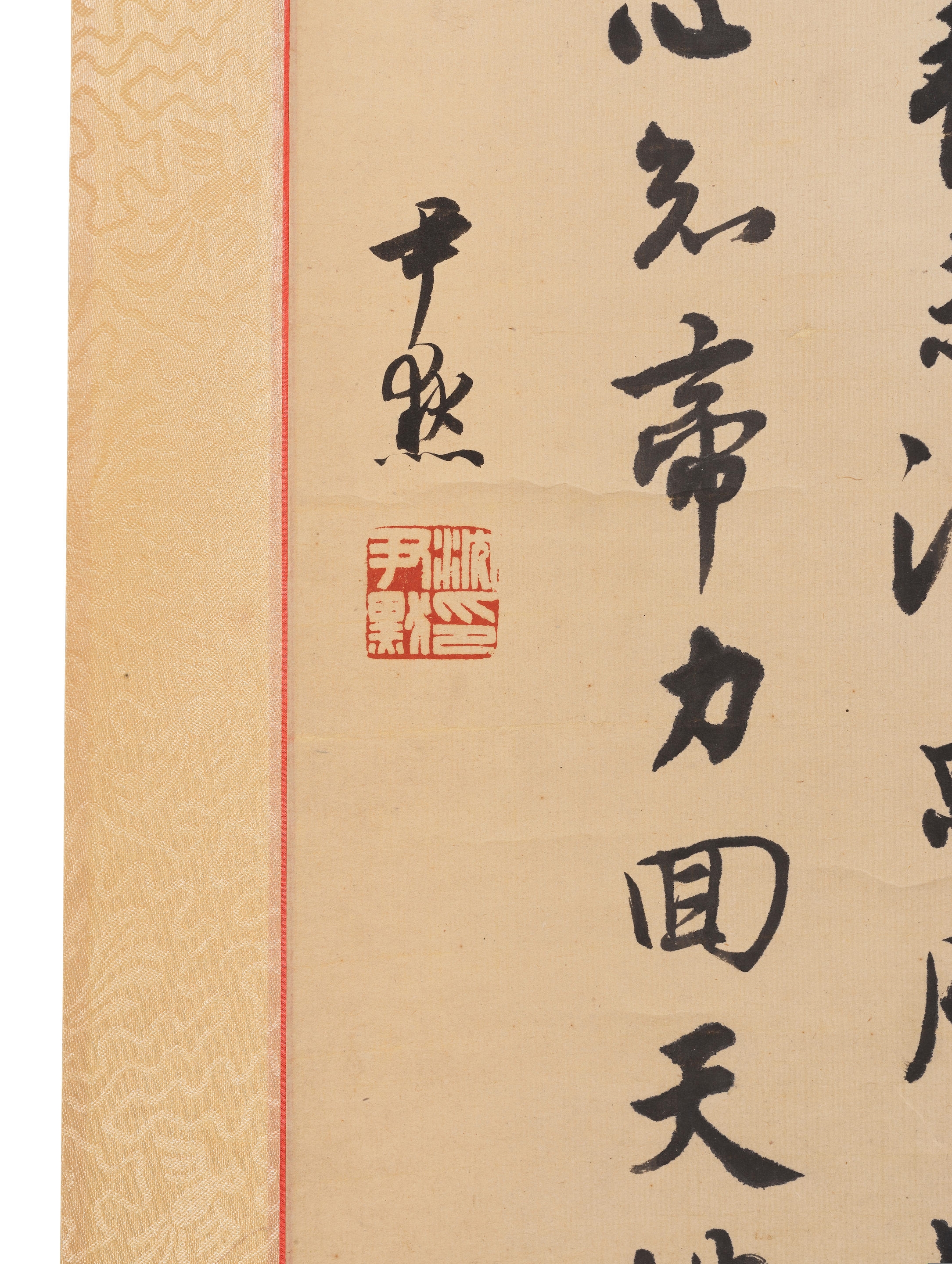 Shen Yinmo | Calligraphie de Style Courant (1883) | MutualArt