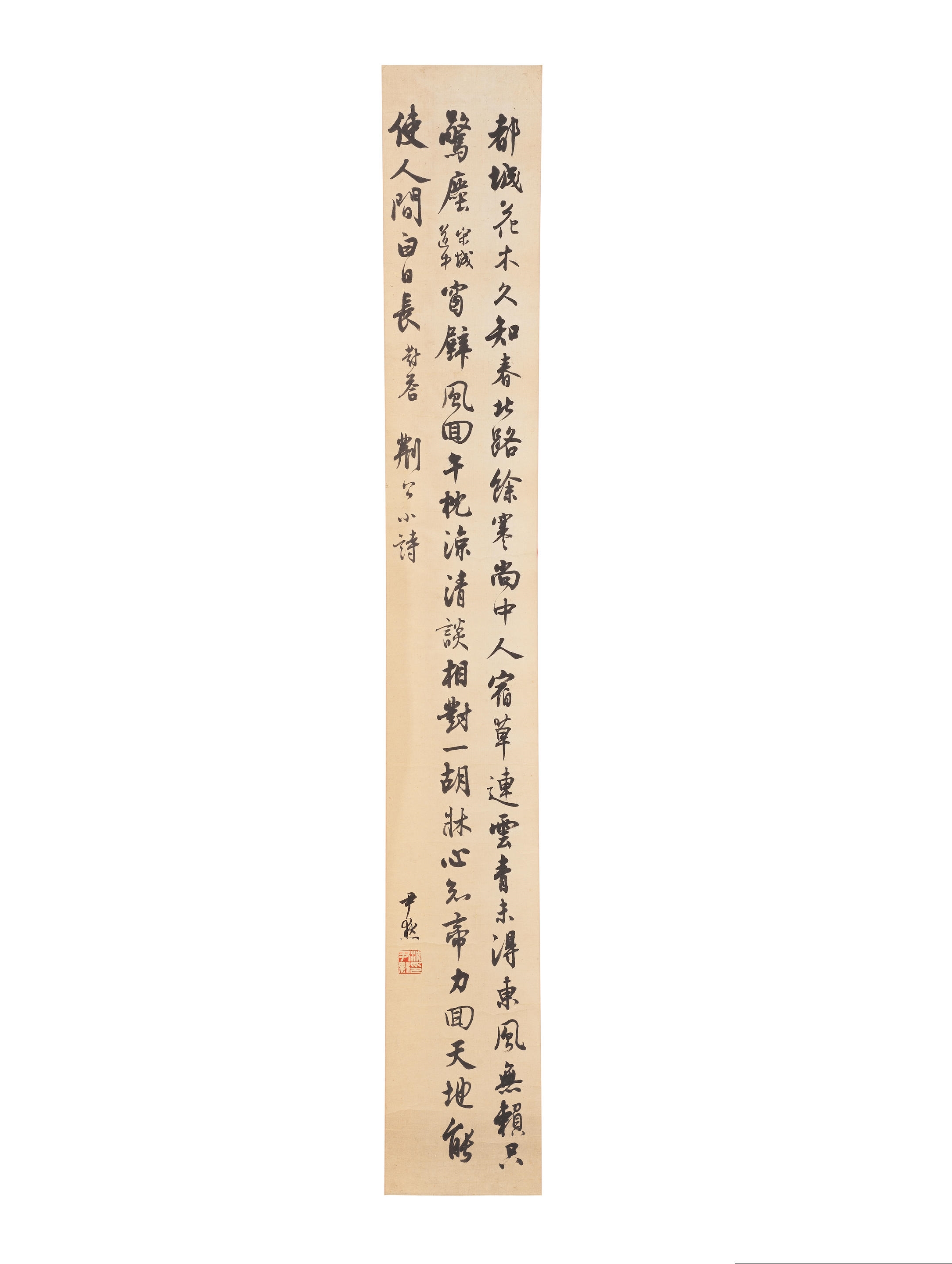 Shen Yinmo | Calligraphie de Style Courant (1883) | MutualArt
