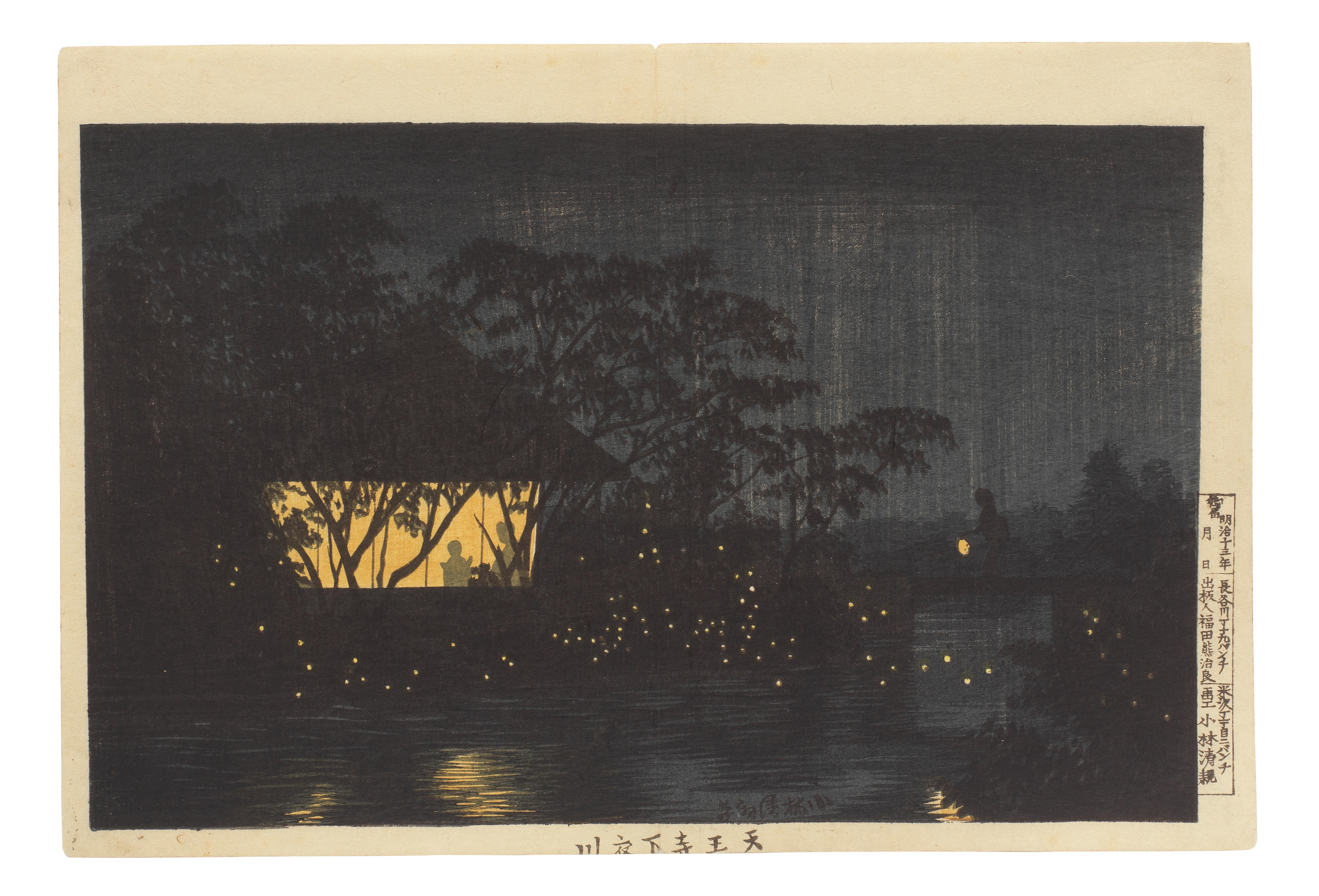 Kobayashi Kiyochika | Tennoji shita Koromogawa (Koromo River below ...