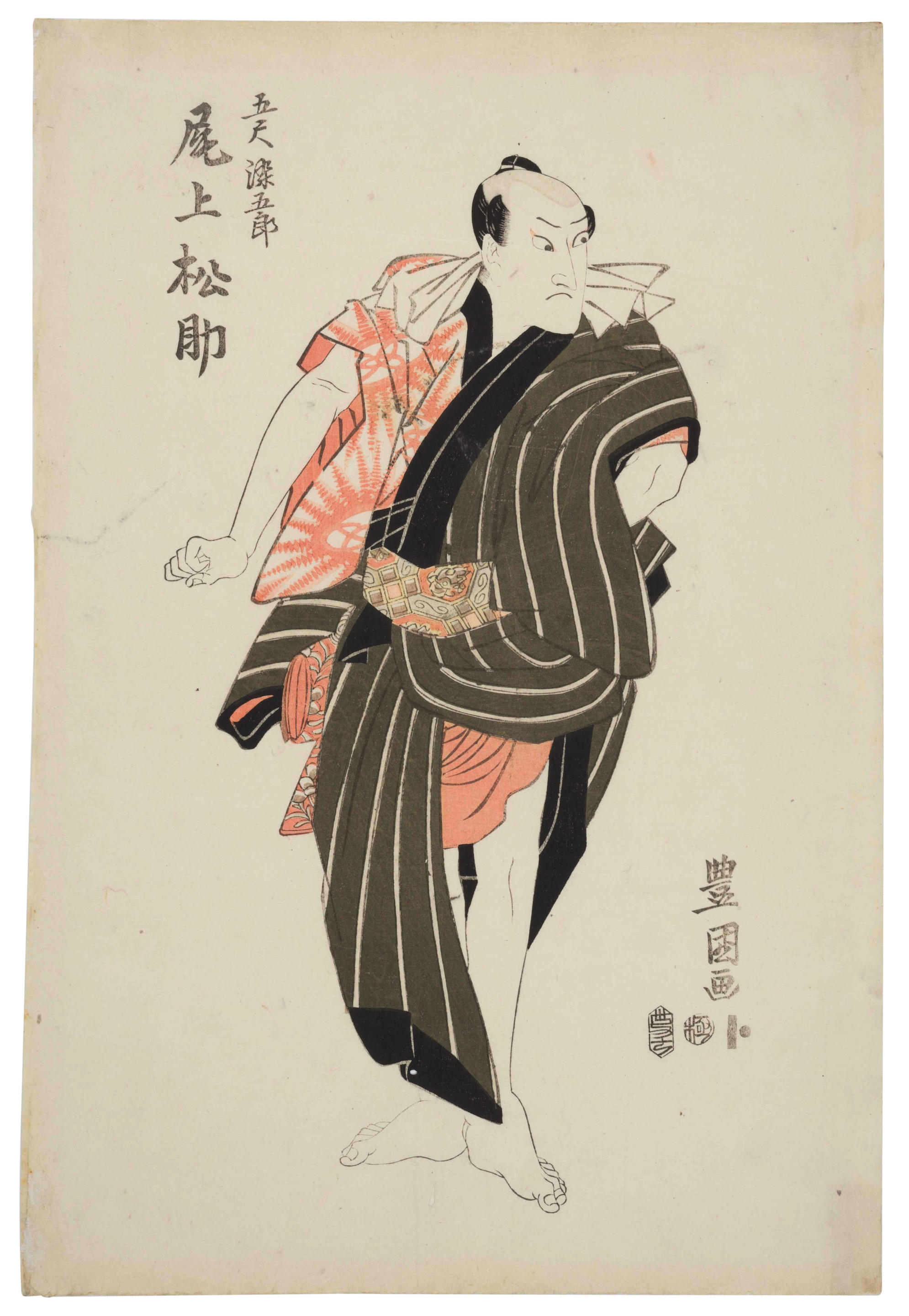 Utagawa Toyokuni | Edo period (1615-1868), circa 1813 (Circa 1813 ...