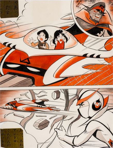 Ippei Kuri | TATSUO YOSHIDA - IPPEI KURI - TATSUNOKO Production ...