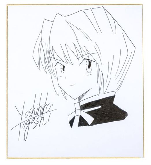 Yoshihiro Togashi | YOSHIHIRO TOGASHI Hunter x Hunter (1998... - Lot ...