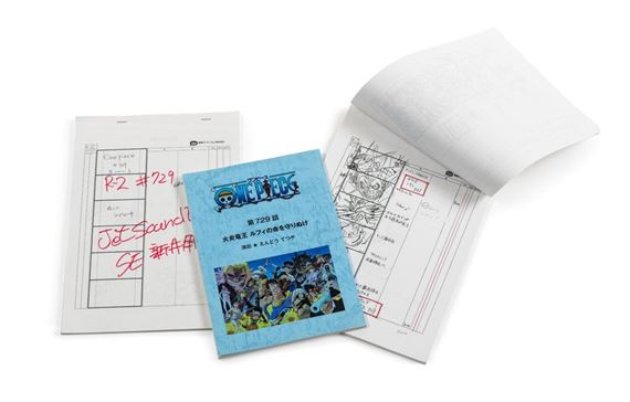 Oda Eiichiro | EICHIRO ODA - Studio TOEI Animation 1999 One... - Lot ...