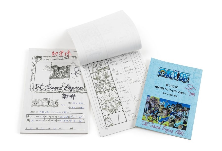 Oda Eiichiro | EICHIRO ODA - Studio TOEI Animation 1999 One... - Lot ...