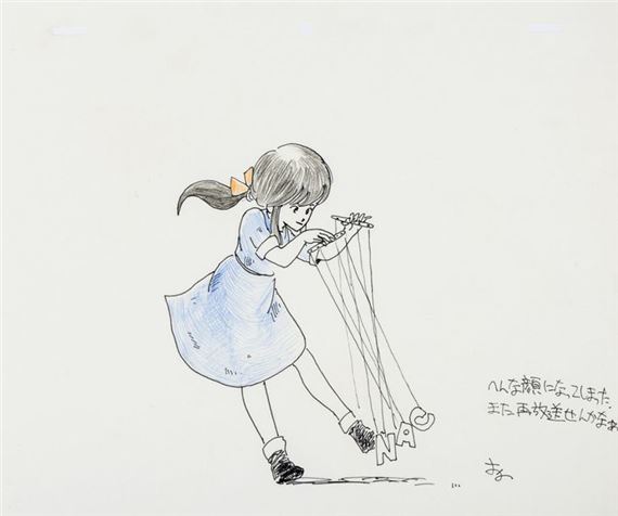 Toshihiro Ono | 2 Artworks | MutualArt
