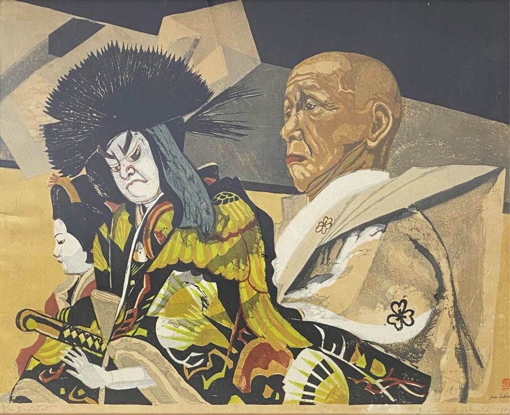 Jun'ichirô Sekino | 2 Works: Monjuro and Jihei & A butterfly, helmet ...