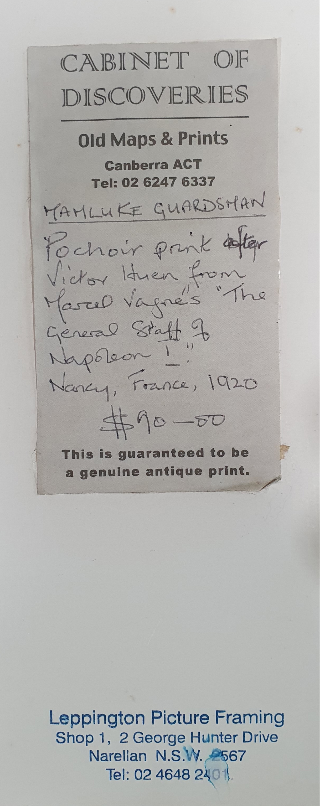 Victor Huen | A FRENCH POCHOIR PRINT AFTER VICTOR HUEN (1920) | MutualArt