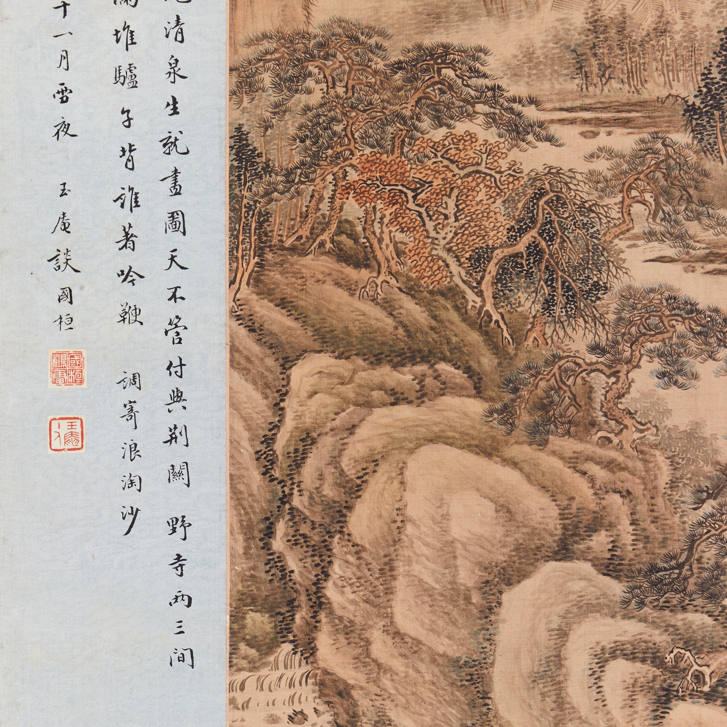 Yu Rong | a mountainous landscape with a waterfall to the right and a ...