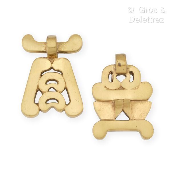 Diem Phung Thi | Diem PHUNG-THI (1920-2002) Two Portable Sculptures | MutualArt