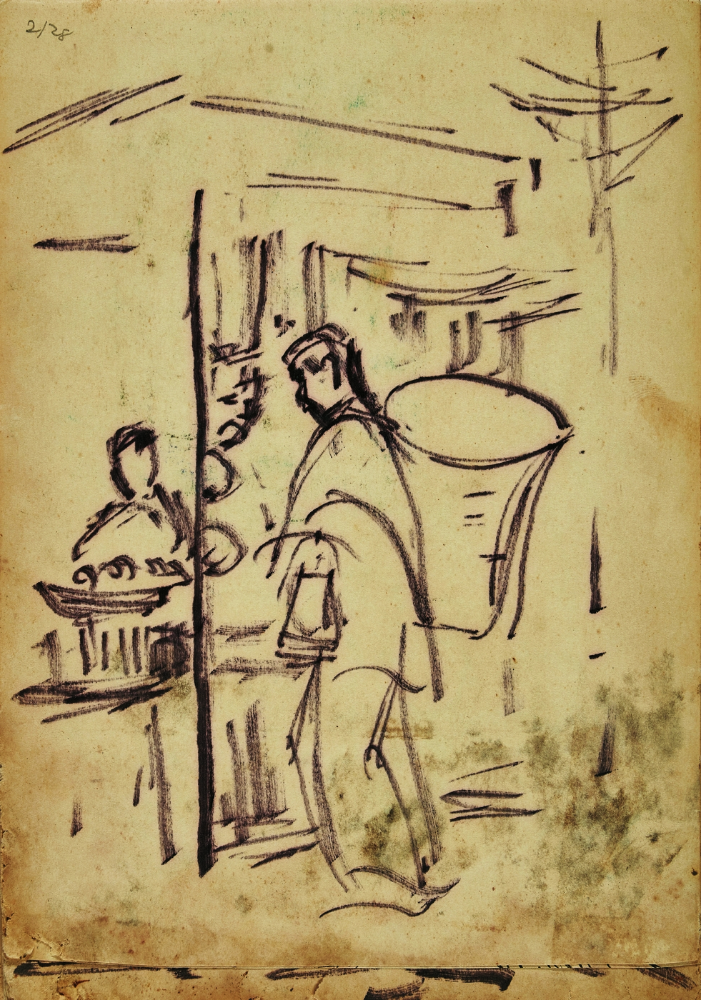 Krishna Kattingeri Hebbar | Five Pages from a 1960s Sketchbook (1960s ...