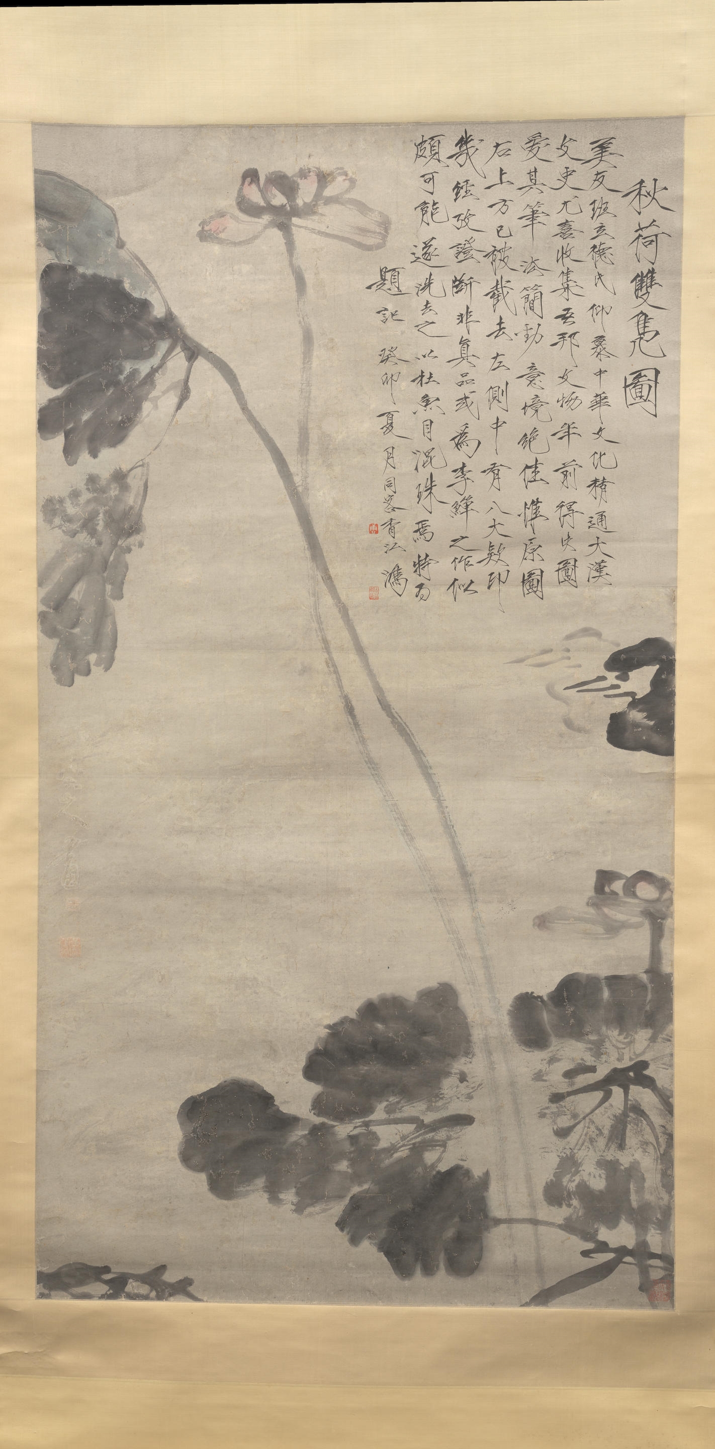Bada Shanren | THRUSH, POEM IN RUNNING SCRIPT CALLIGRAPHY | MutualArt