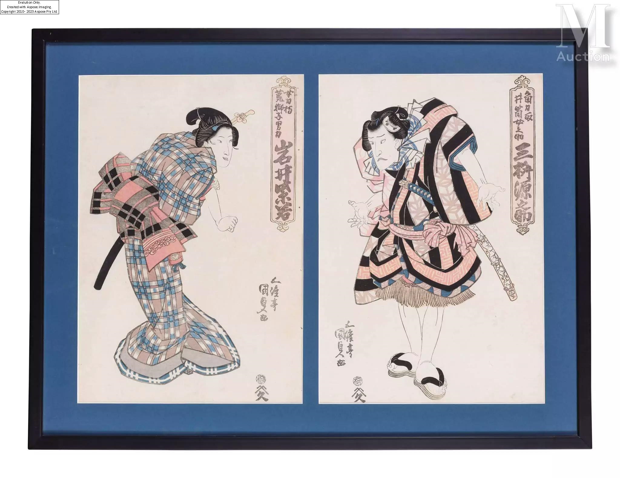 Utagawa Kunisada | « L’Acteur de Kabuki Mimasu Gennosuke dans le rôle d ...