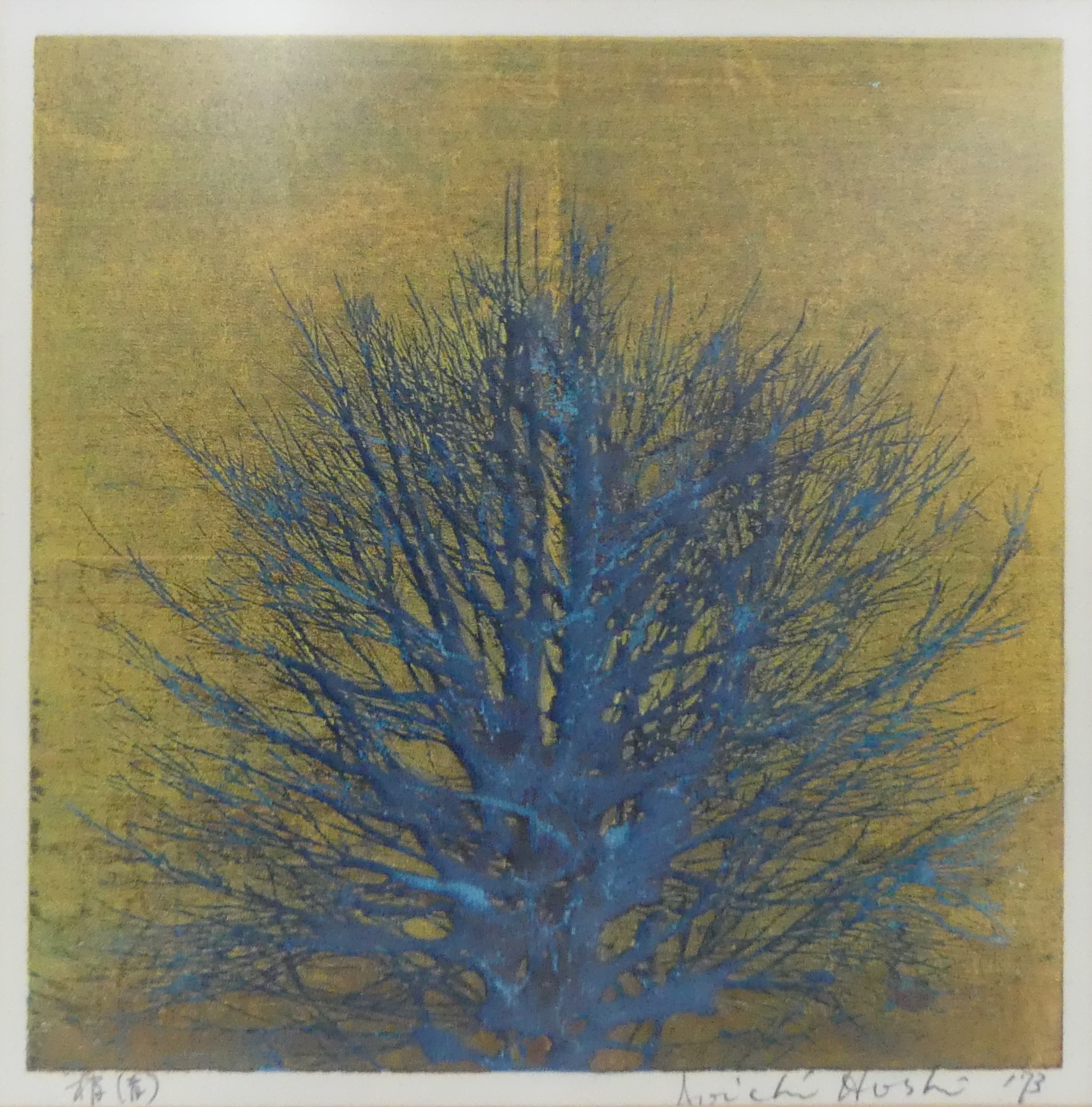 Joichi Hoshi | Tree of the King (Kato Garou 344) (1976) | MutualArt