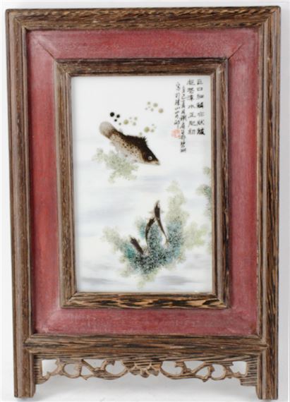 Deng Bishan | Deng Bishan, Framed Porcelain Fish Plaque (1874) | MutualArt