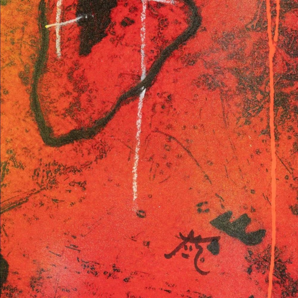 Roberto Matta | Roberto Matta, 'The End Of The World', Signed - Limited ...