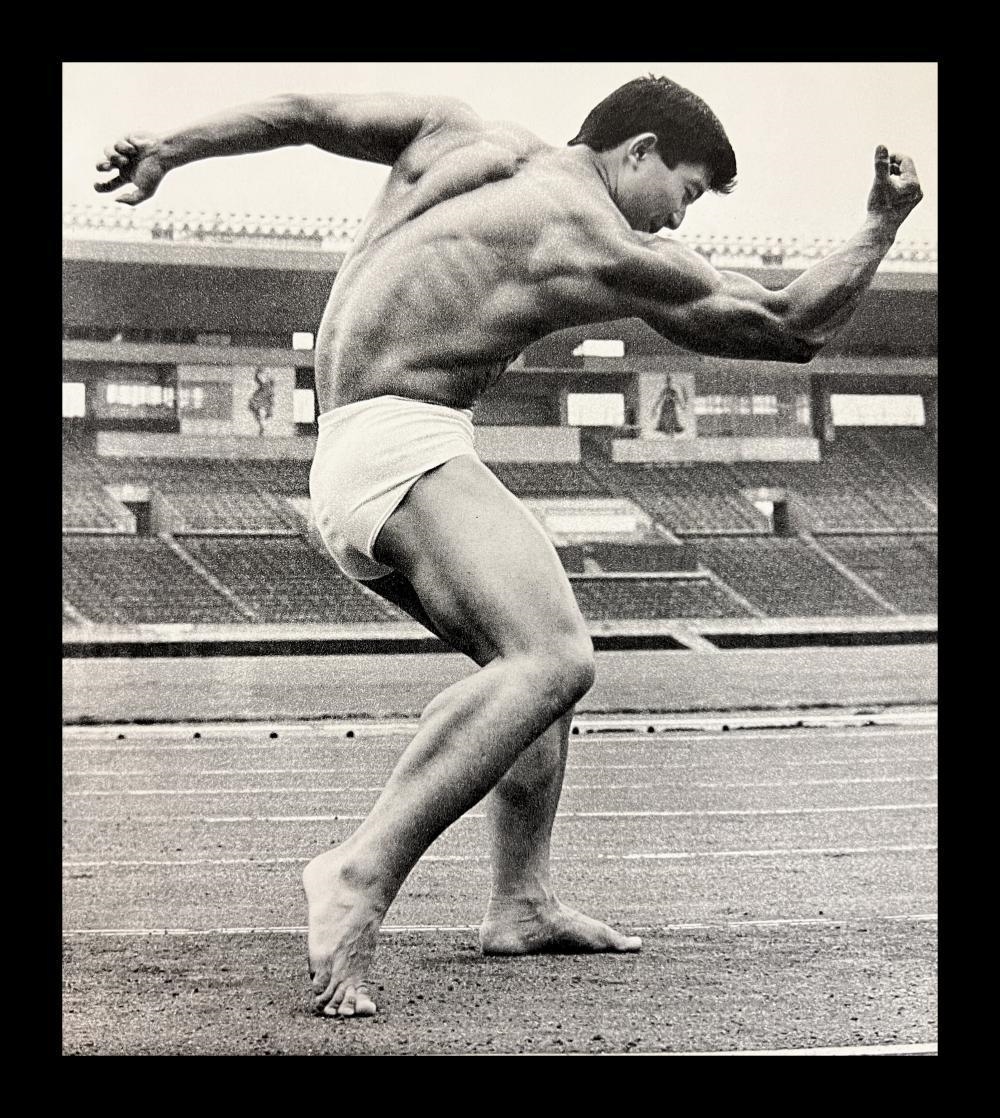 Tamotsu Yato | Tamotsu Yato, Kazuhiko Ishiyama At National Sports ...