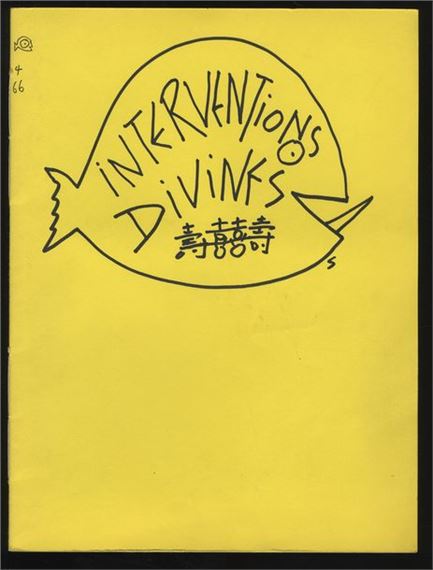 Ruytchi Souzouki | Divine Interventions, 1966 (1966) | MutualArt