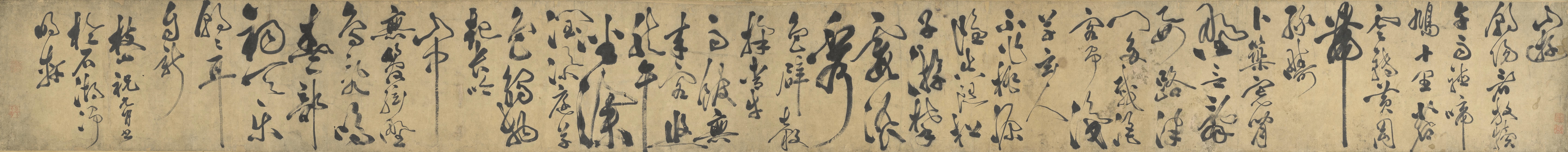 Zhu Yunming | Calligraphy in Cursive Script, Caoshu (1963) | MutualArt